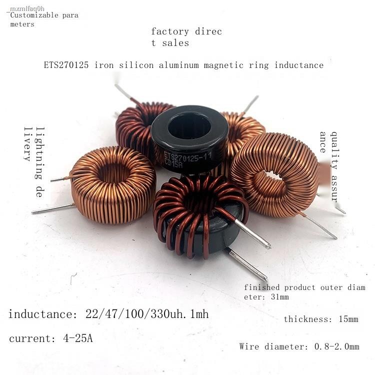 COD/PFC energy storage high power inductor 106125 iron silicon aluminum ...
