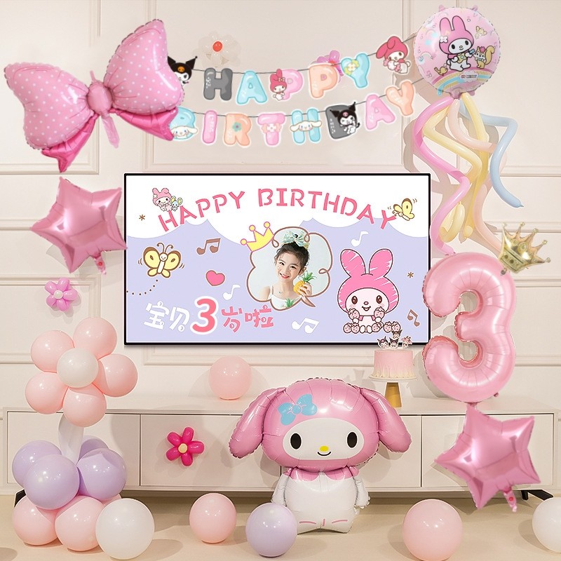 16Pcs/set Cartoon Cute My Melody Foil Balloon 32 inch Number Set for 1 ...