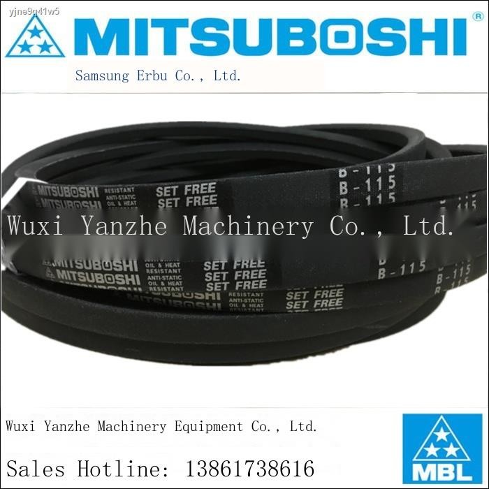 ]Imported Japanese three-star MITSUBOSHI triangle fan belt high-speed ...