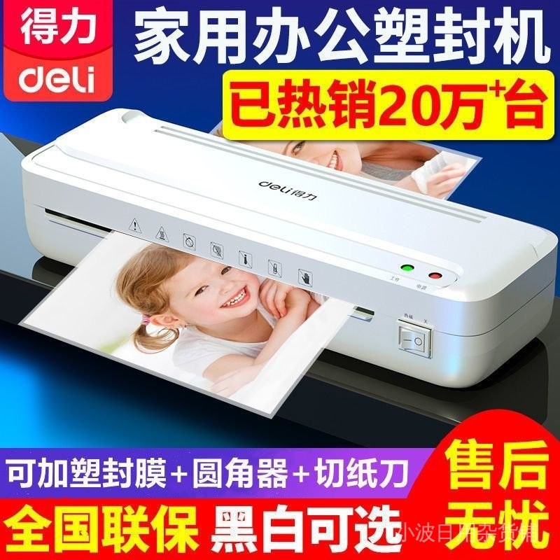 549T Deli Plastic-Envelop Machine Photo Plastic Film Machinea3Pouch ...