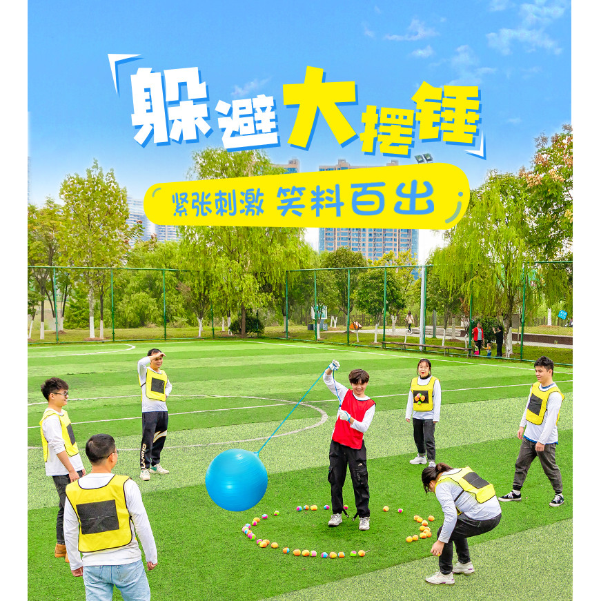 Escape Large Swing Group Building Expansion Activity Props Outdoor Team ...