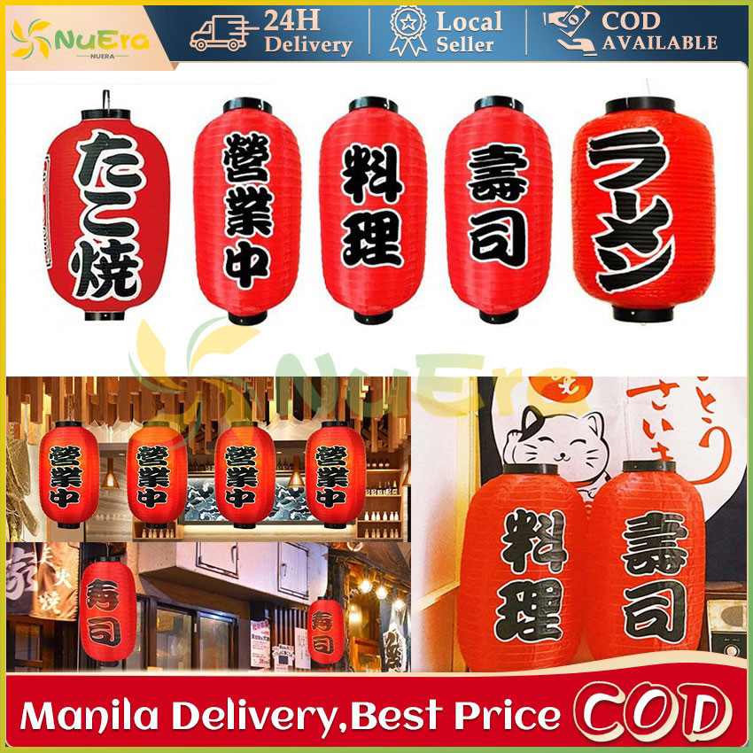 NuEra Japanese Lantern Light Takoyaki Ramen Sushi Ryori Silk Festival ...