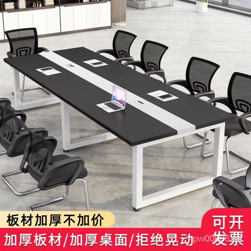 Conference Table Long Table Simple Modern Desk Conference Room Table ...