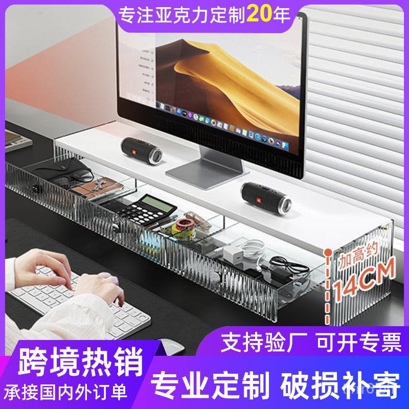 Monitor Elevated Rack Desktop Computer Desktop Storage Rack Desk ...