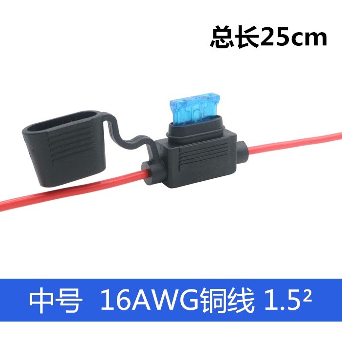 Car Waterproof Fuse Box Car Modified Fuse Socket Fuse Seat With Wire To Send Fuse Fuse Box