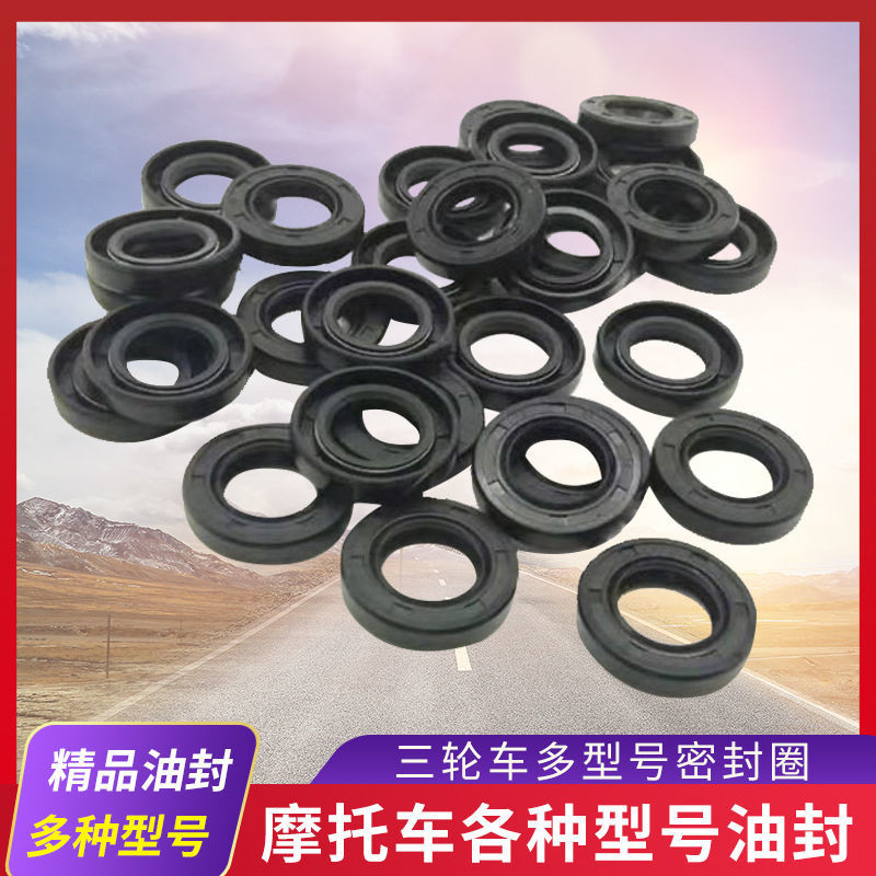 Motorcycle Tricycle Reverse Gear Device Oil Seal Semi-Axle Rear Teeth ...