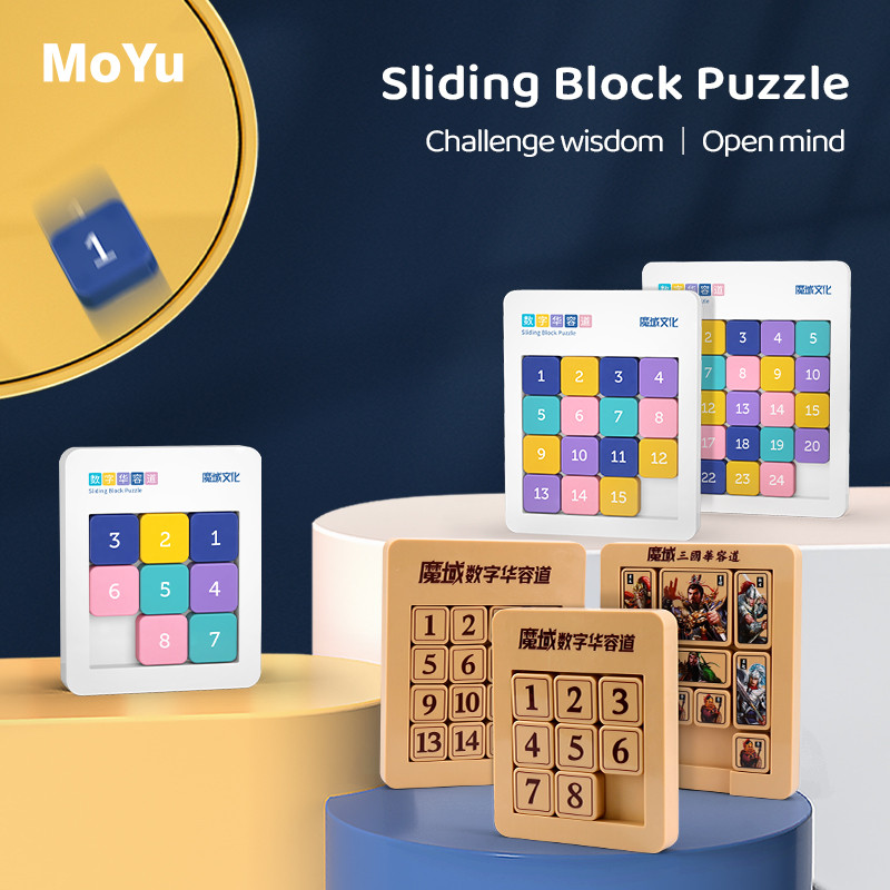 Sliding Block Puzzle Magnetic MOYU HuaRong Road Number Sliding Puzzle ...
