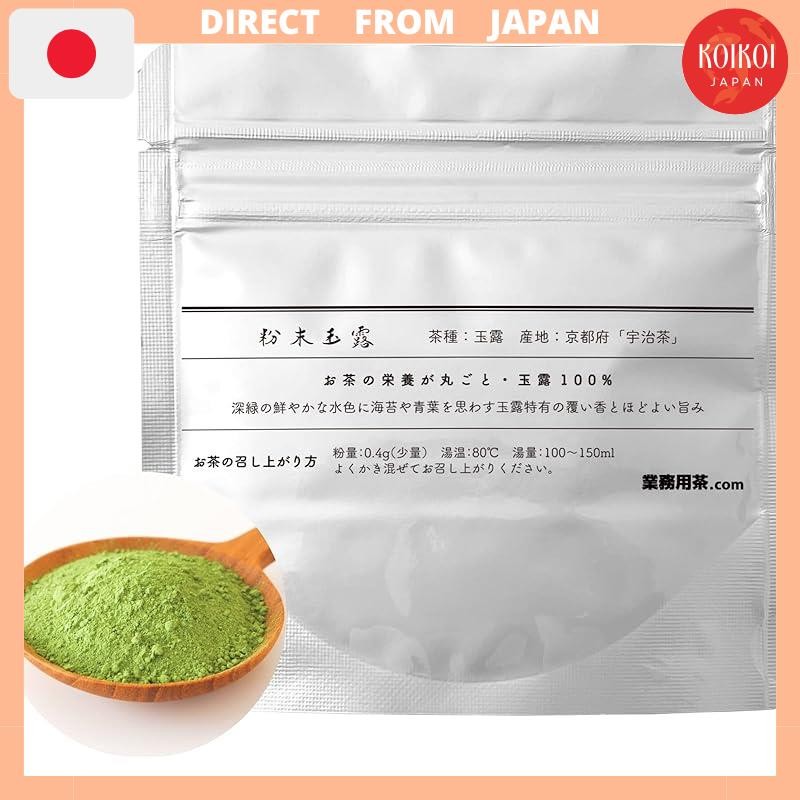 Matcha Powder, 40g, made from Uji tea from Kyoto, can be used to make ...