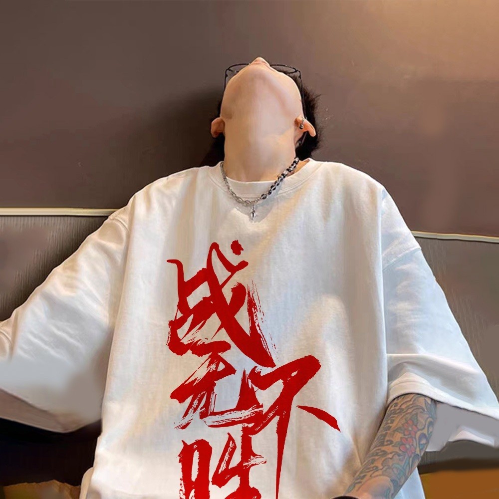 T-shirts for men and women with invincible Chinese style and invincible ...