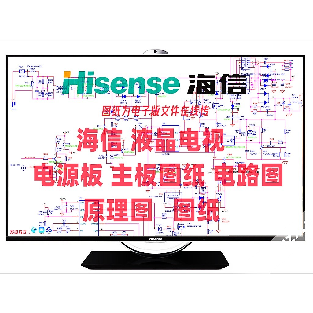 *ﺴ Hisense LCD TV power board motherboard circuit diagram schematic ...