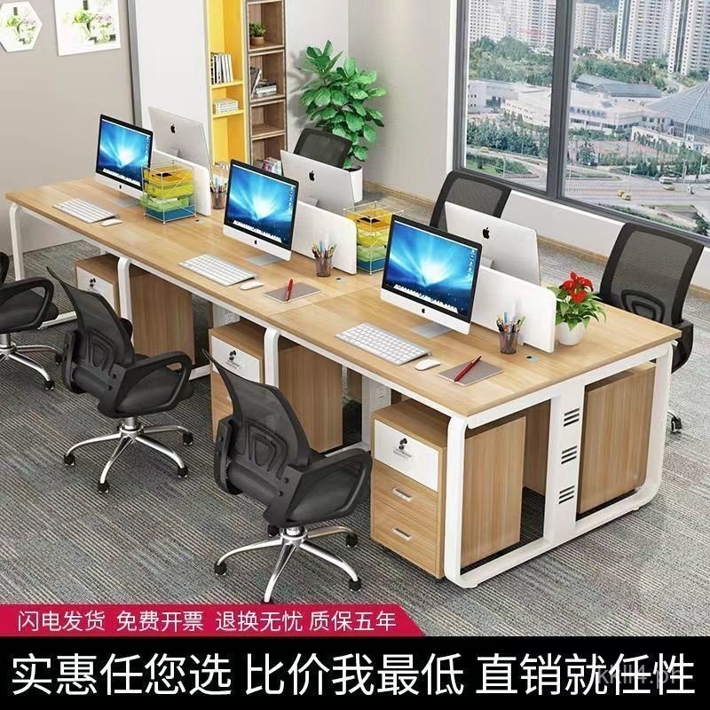 Office tables4Four6Simple Modern Screen Station Computer Desk Card ...