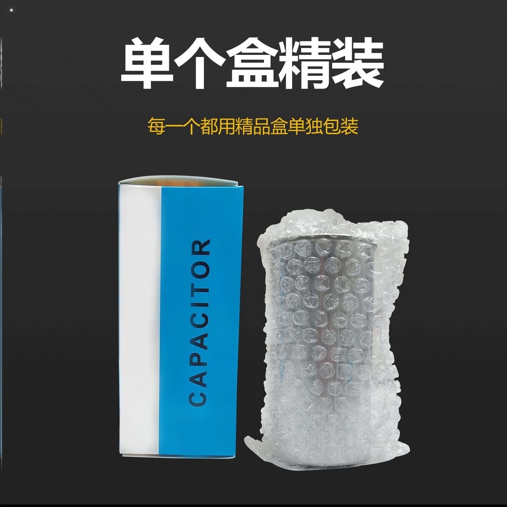 Gree air conditioner outdoor unit capacitor air conditioning capacitor ...