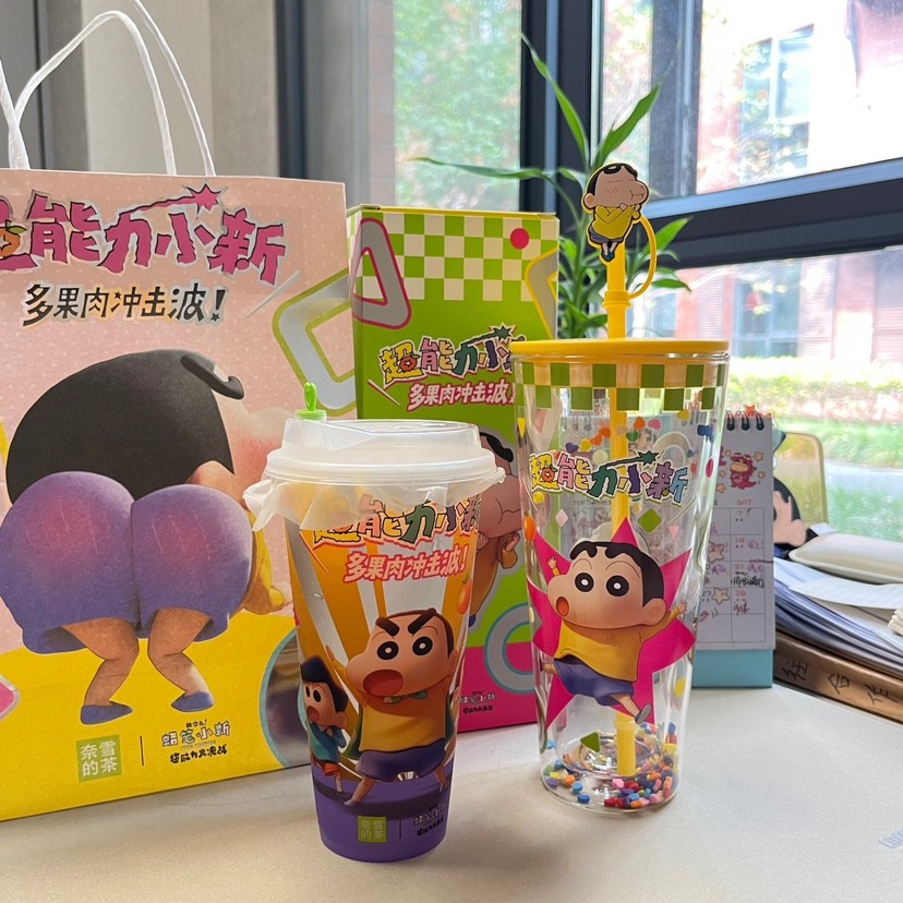 Naxue's Tea Crayon Shin-Chan Co-Branded Water Cup Refrigerator Sticker ...