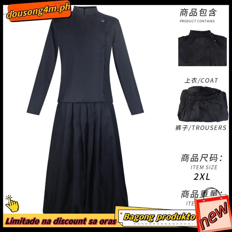 Geto Suguru Cosplay Anime Jujutsu Kaisen Geto Suguru Cosplay Costume ...
