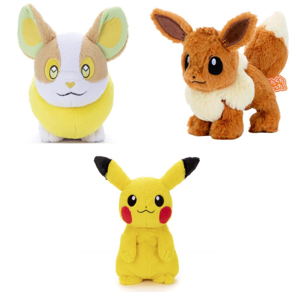 Pokemon Exhausted! Plush M Wanpachi Height approx. 21cm ,M,Wanpachi ...
