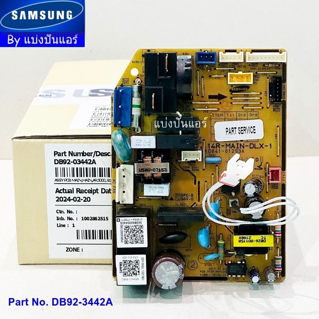 NEW Samsung Air-Conditioner Coil Circuit Board Part No. DB92-03442A ...