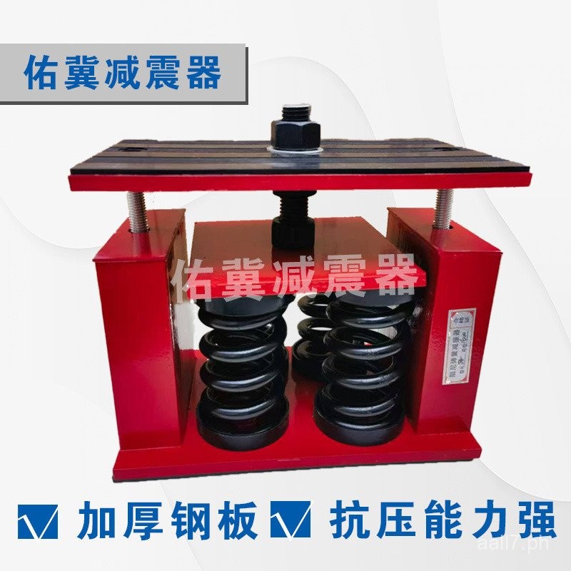 Damping Spring Shock Absorber Fan Pump Central Air Conditioning Outdoor ...