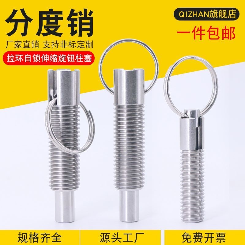 Pull Ring Index Plunger Self-Locking Knob Plunger Stainless Steel ...