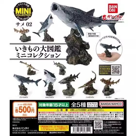 [BTF]Spot Goods BANDAI Capsule toy Biological Illustrated Handboy Shark ...