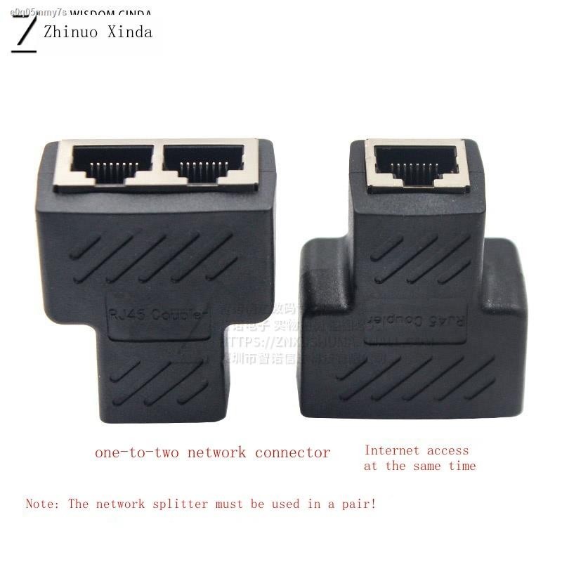 COD/Network cable splitter one point two simultaneous Internet ...