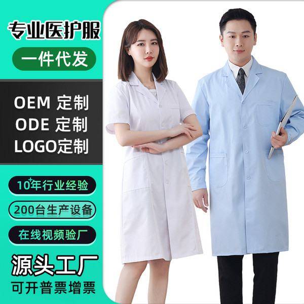 lab gown lab gown for men Cross-border supply: hospital big white coat ...