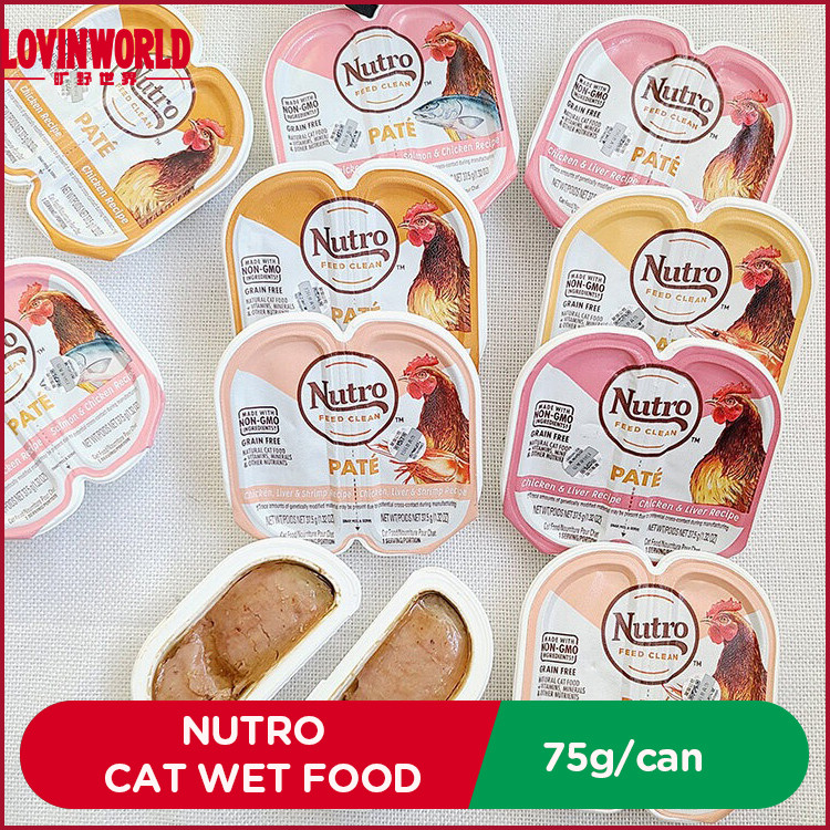Nutro 1/2 Meal Box Canned Cat Snacks Staple Food Box Grain Free Kittens Wet Food 75g | Shopee ...
