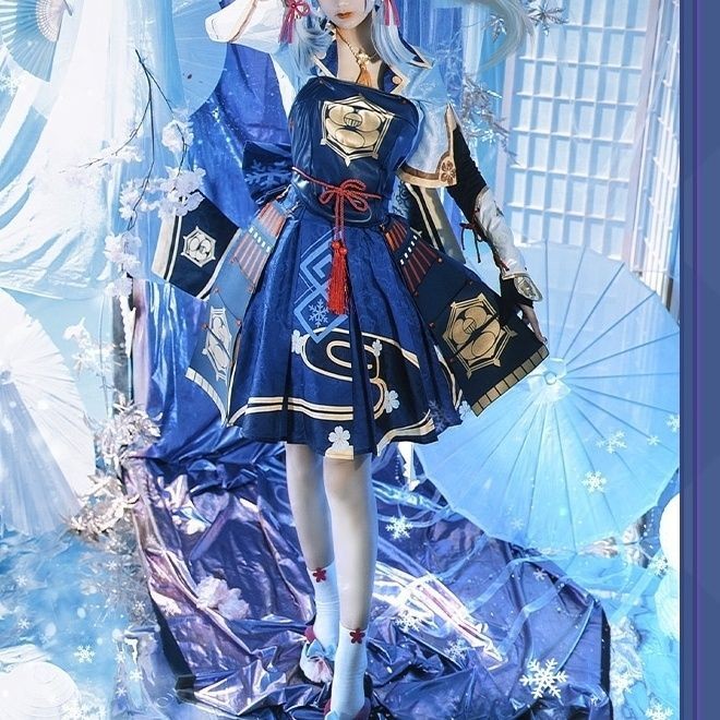 Yuanshen cos Clothing Wakari Aya Inagi Miss cospaly Anime Game Set ...