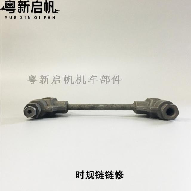 Motorcycle Repair Tools Timing Chain Cutter Engine Small Chain Removal ...