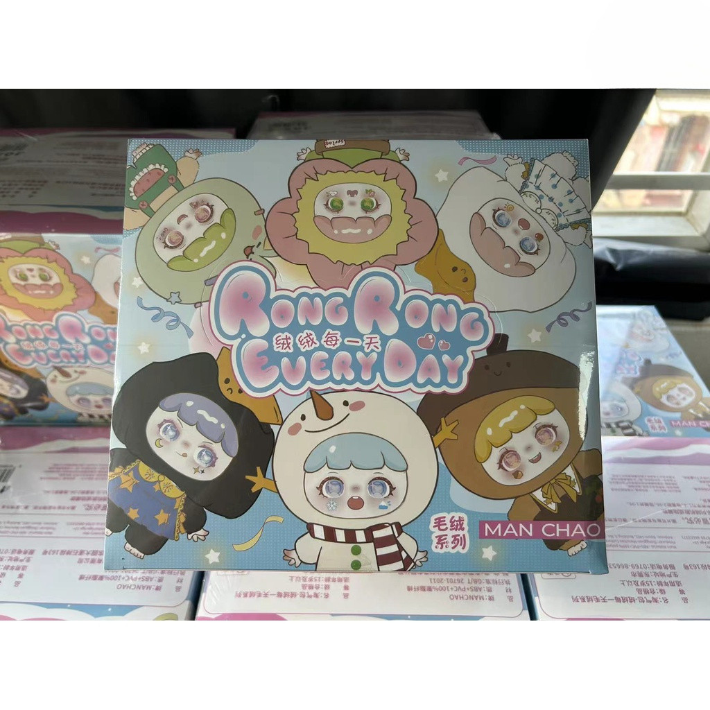 【Fast shipping】 MAN CHAO Taoqibao V2 Fluffy every day series art toy ...
