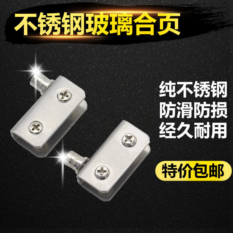 Cabinet Display Cabinet Door Upper and Lower Clamp Shaft Glass Door ...