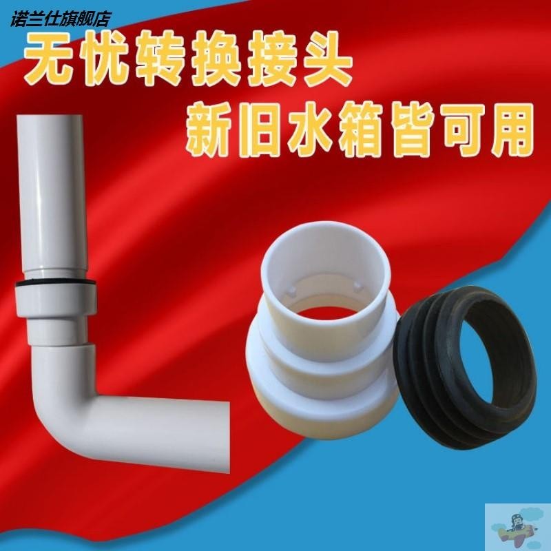 Squat toilet squat pit water tank drain pipe water tank accessories ...