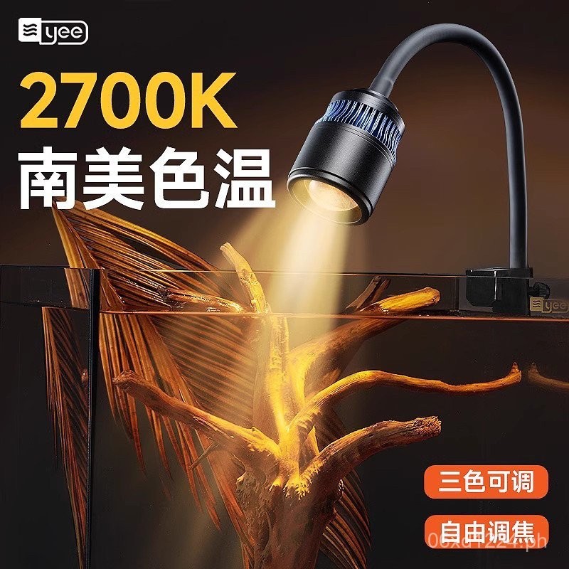 Aquascape Zoom Light Aquatic Plant Light Clip Light Fish Tank Light ...