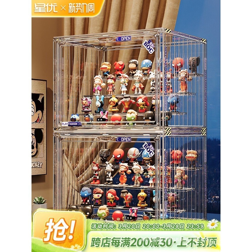 Ladder Style Acrylic Display Case Blind Box Display Box Bubble Mart ...