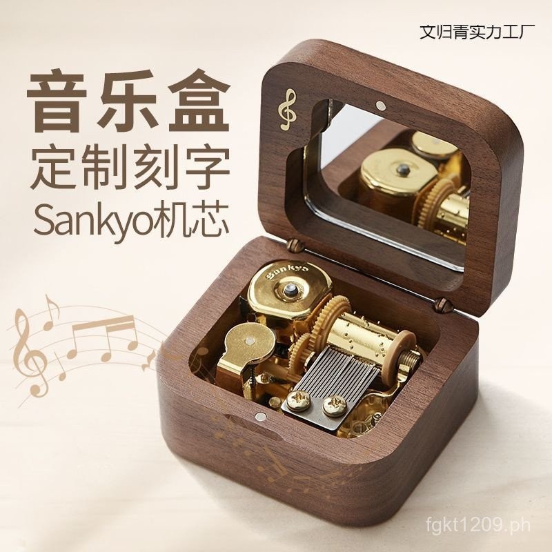 Music Box Eight-Tone Box Wind-Up Eight-Tone Box Original Hand-Cranked ...