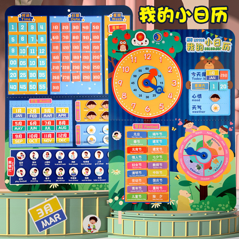 Montessori Calendar Board – Daily Learning Clock & Weather Chart ...