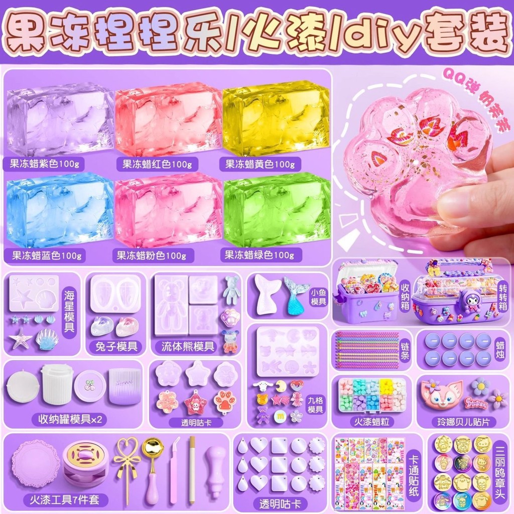 Fire Lacquer Jelly Wax Luminous Version Pinch Music Handmade Material ...