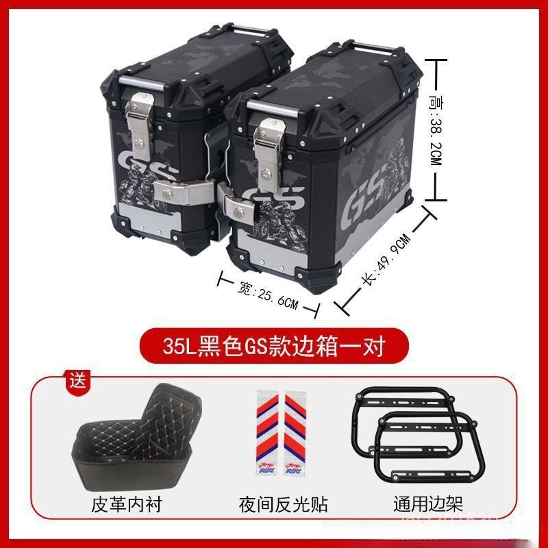 tr300Side Box Motorcycle AYAY Side Box Side Box Both Sides dl250Universal Three-Box Motorcycle ...