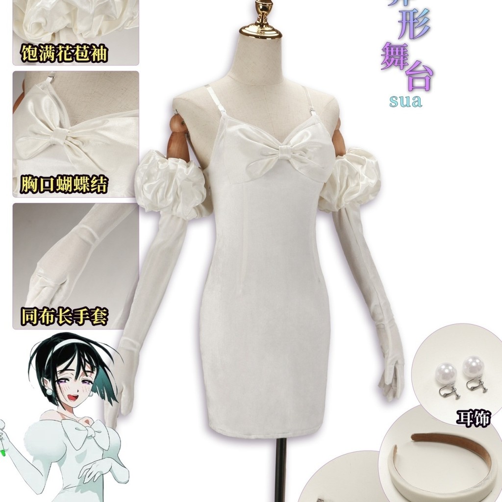 ALIEN STAGE Sua Costume Sua White Dress ALIEN STAGE Sua cosplay ...