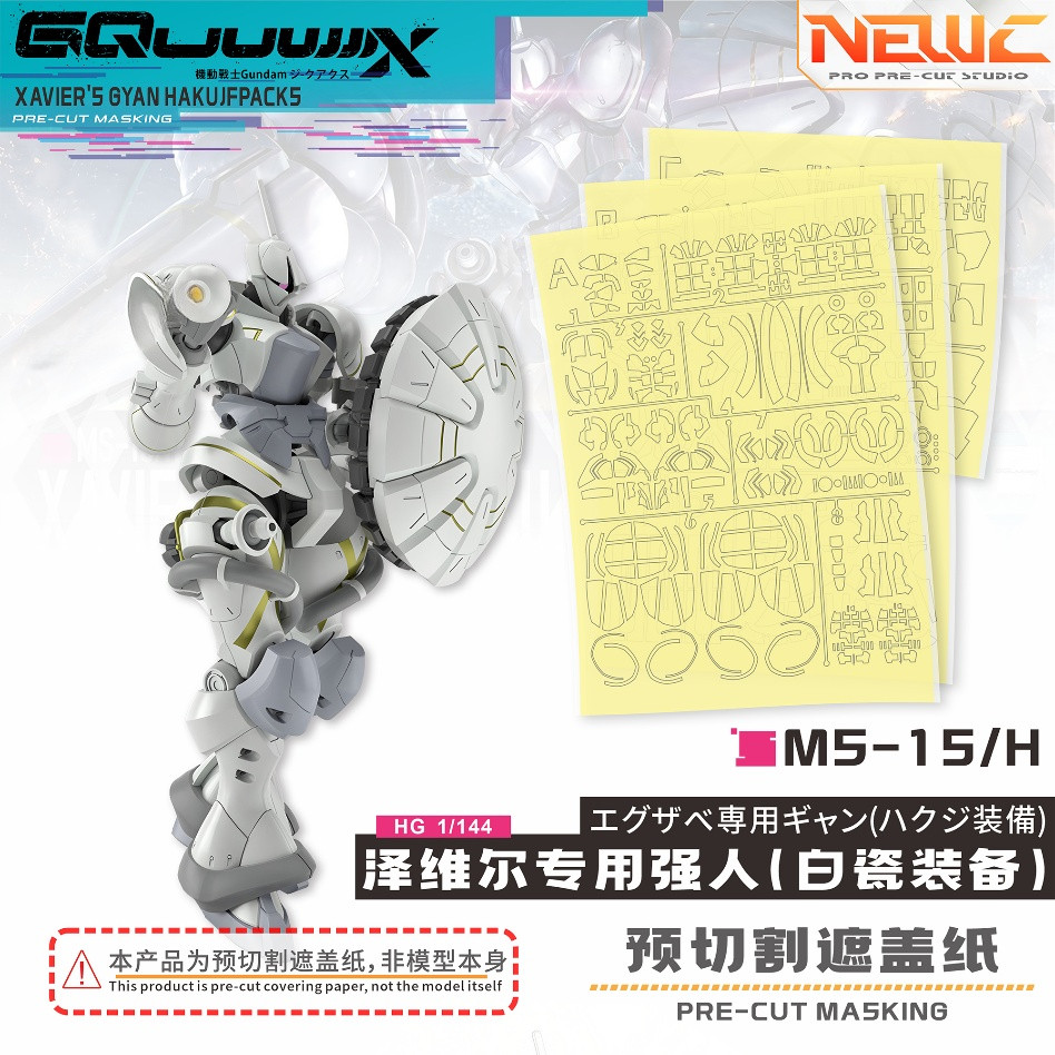 NewC PRE CUT MASKING TAPE / Upgrade Parts for HG XAVIER'S GYAN Hakuji ...