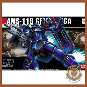 HGUC Mobile Suit Gundam Char's Counterattack Gira Doga Rezen Schneider ...