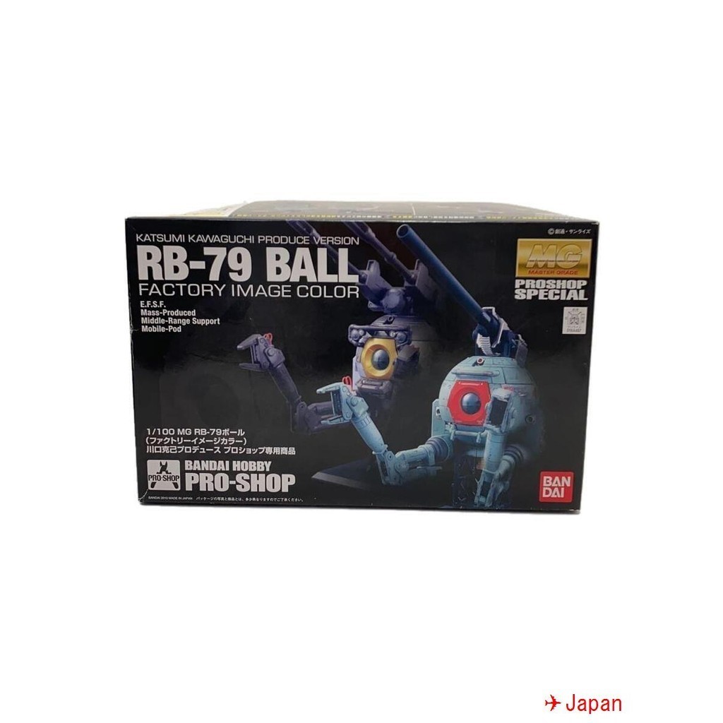 BANDAI Plastic Model/Gunpla/Ball (Factory Image Color) MG 1/100/BANDAI ...