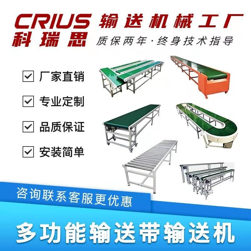 Factory Direct Sales Express Sorting Line ExPRESS Logistics Conveyor ...