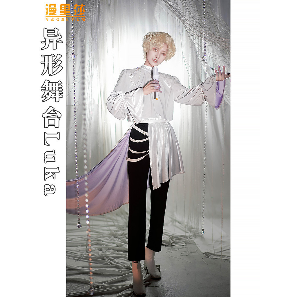 Alien Stage cosplay Luka Cos men's clothing cosplay encroaches on my ...