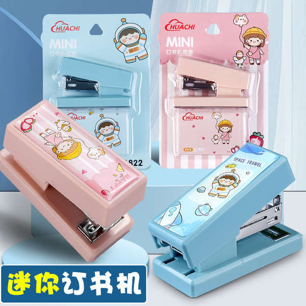 small stapler mini stapler set Labor-saving stapler, office use, cute ...