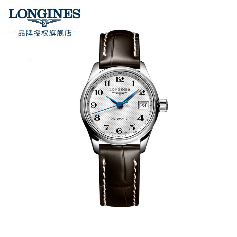 Longines LONGINES Swiss Watch Famous Craftsman Series Mechanical Belt ...