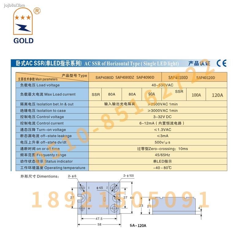 COD/Gute GOLD small solid state relay SAP4080D 220v DC control AC ssr ...