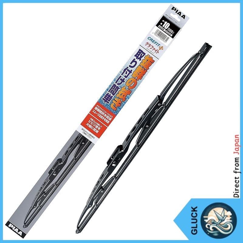 JAPAN PIAA Wiper Blade Crefit Plus Graphite Coating Rubber [Direct from ...
