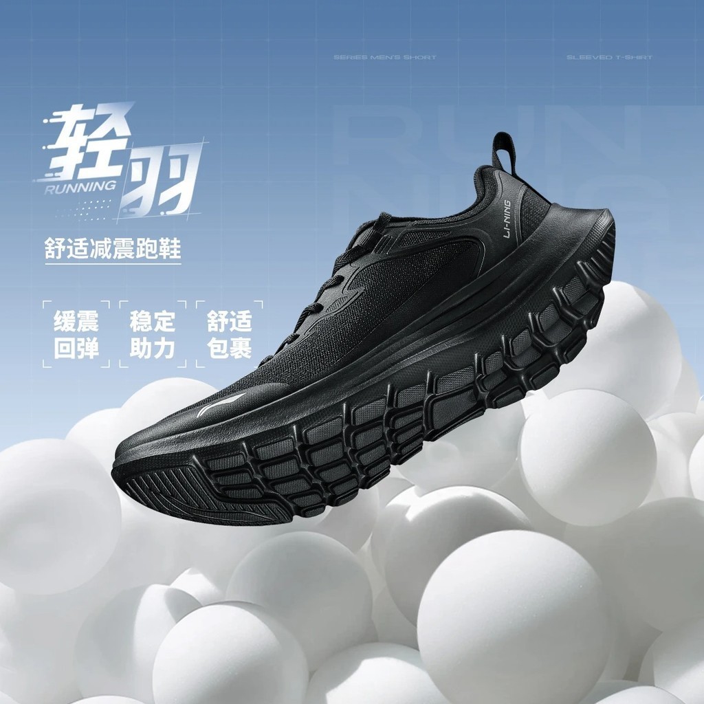 Li Ning Light Feather Men's Casual Running Shoes ARSU069-4 | Shopee ...