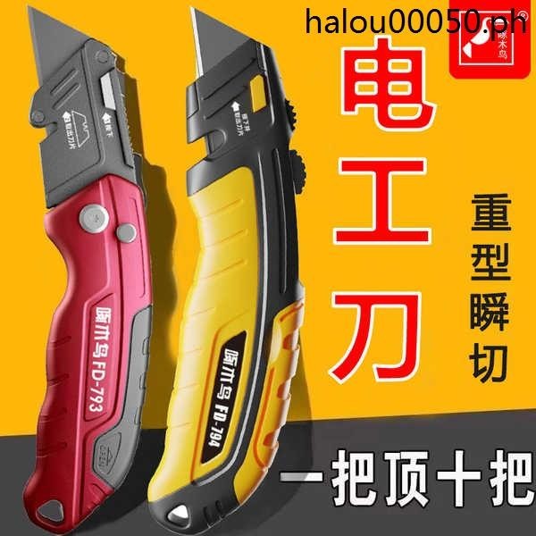 Hot Sale · Woodpecker Utility Knife Heavy-Duty All-Steel Thickened ...