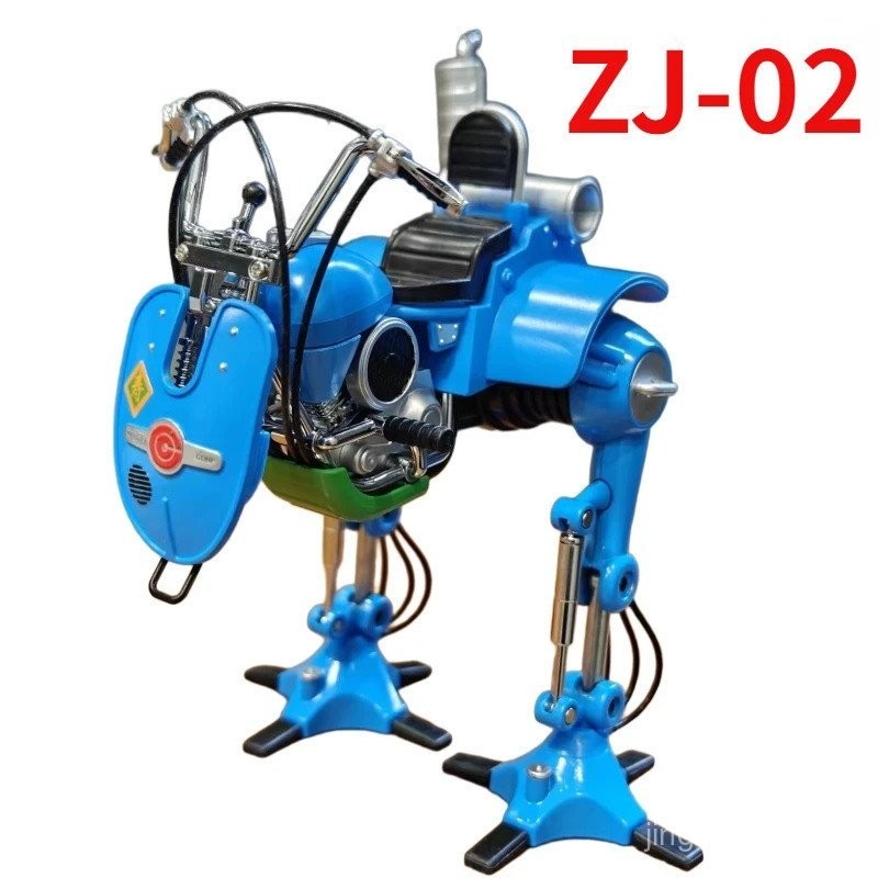 Fantasy Jewel FJ TOYS ZJ-02 Dragon Ball Goku Father Son Locomotive ...